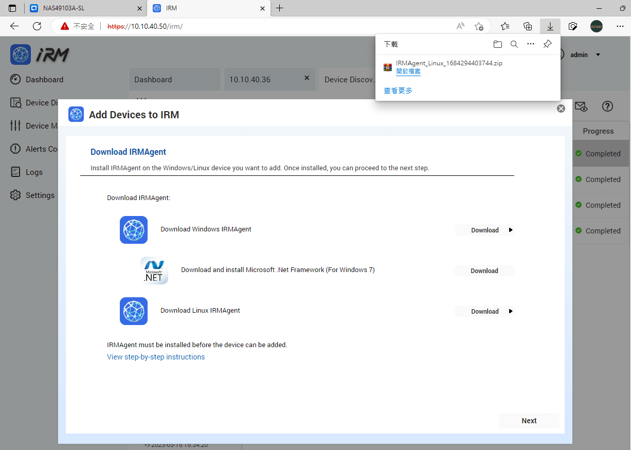 IEI Remote Management